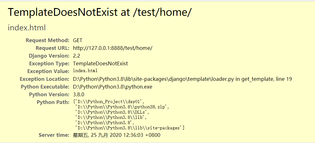 Django遇到templatedoesnotexist问题 Django Templatedoesnotexist Csdn博客