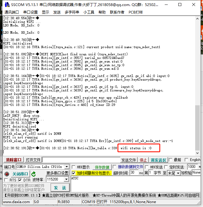 基于涂鸦模组二次开发wifi篇——WB3模组_涂鸦wr3模组-CSDN博客
