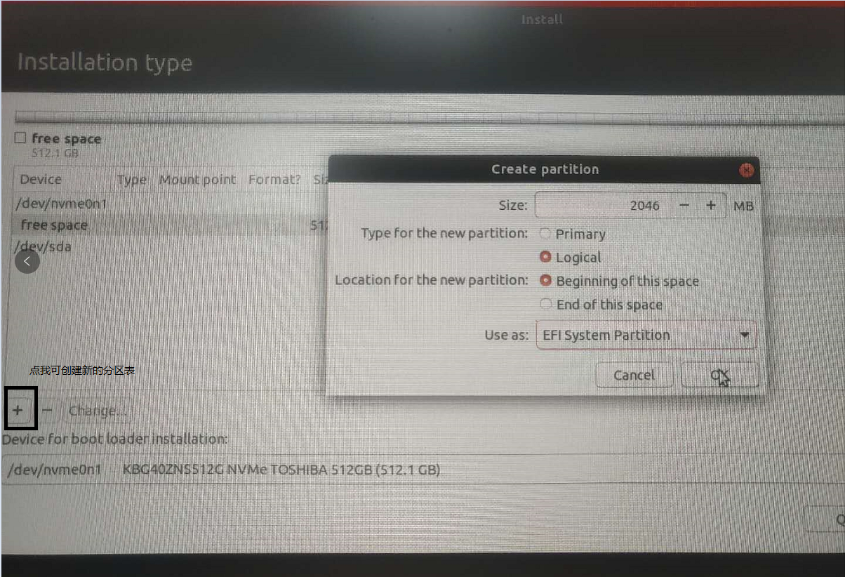 使用启动U盘安装Ubuntu系统全过程（含图文）_已经做好的启动盘如何安装ubuntu系统-CSDN博客