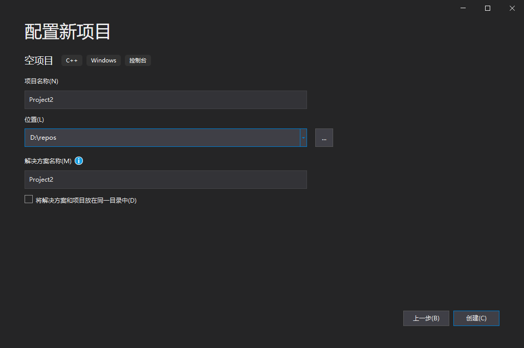Vs2019openvinoopencv开发环境设置qt Opencv Openvino Csdn博客 