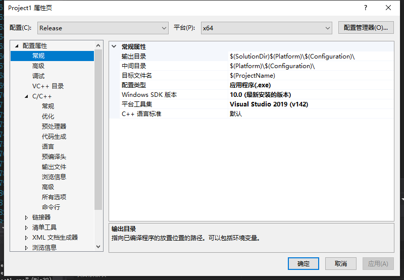 Vs2019 Openvino Opencv开发环境设置 Qt Opencv Openvino Csdn博客