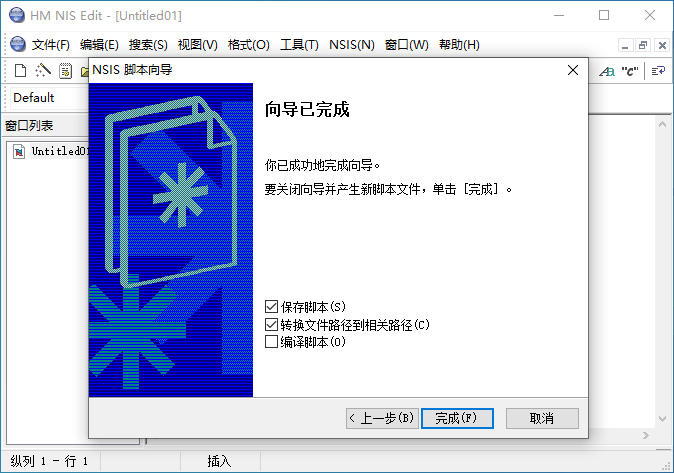 Electron程序用Inno Setup或NSIS生成安装包_eletron build nsis 添加注册表-CSDN博客