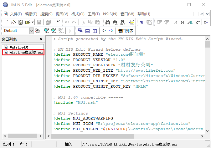 Electron程序用Inno Setup或NSIS生成安装包_eletron build nsis 添加注册表-CSDN博客