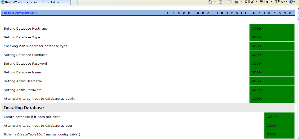 windows下搭建及配置mantis缺陷管理工具_mantis问题管理系统域名绑定-CSDN博客