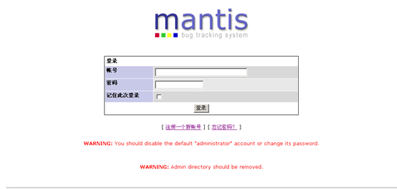 windows下搭建及配置mantis缺陷管理工具_mantis问题管理系统域名绑定-CSDN博客