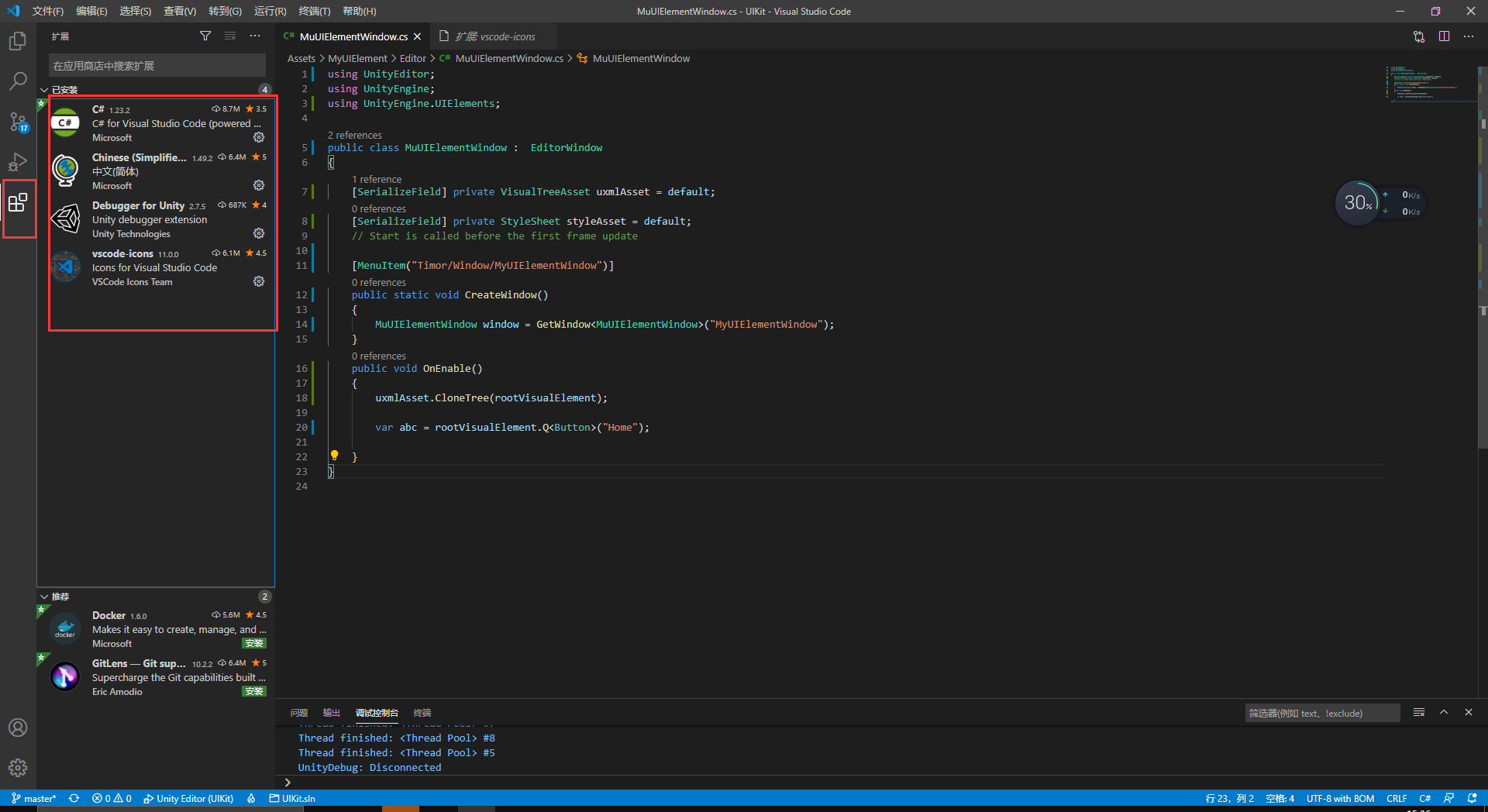 Unity使用VSCode-Debug-打断点_unity vscode 断点-CSDN博客