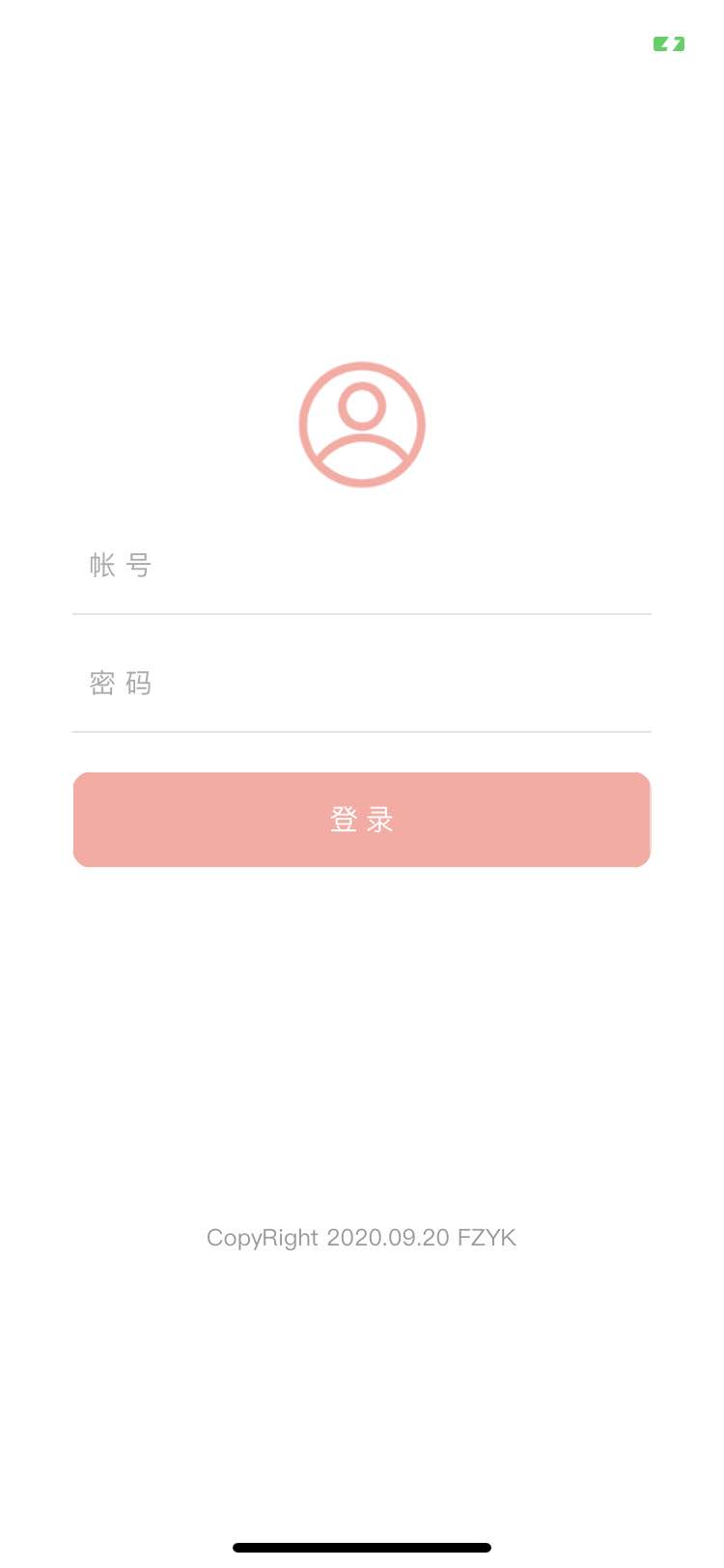 【uni-app】uni-app移动端开发 - 登录界面_uniapp登录页面-CSDN博客