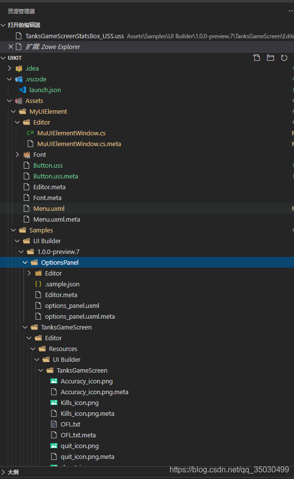 Unity使用vscode Debug 打断点 Unity Vscode Debug Csdn博客