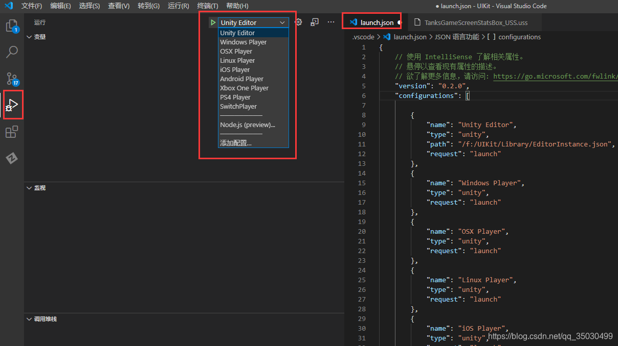 Unity使用vscode Debug 打断点 Unity Vscode 断点 Csdn博客