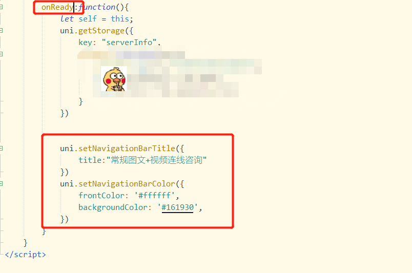 uniapp顶部导航栏及按钮的自定义事件_uniapp titlenview 按钮效果-CSDN博客