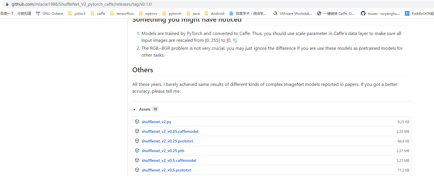 ncnn笔记（二）运行examples_ncnn examples-CSDN博客