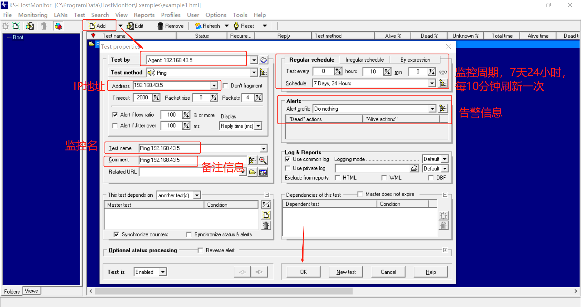 HostMonitor使用手册-监控网络、剩余磁盘空间、剩余内存、CPU使用率、能否访问某个IP地址对应的端口号-CSDN博客