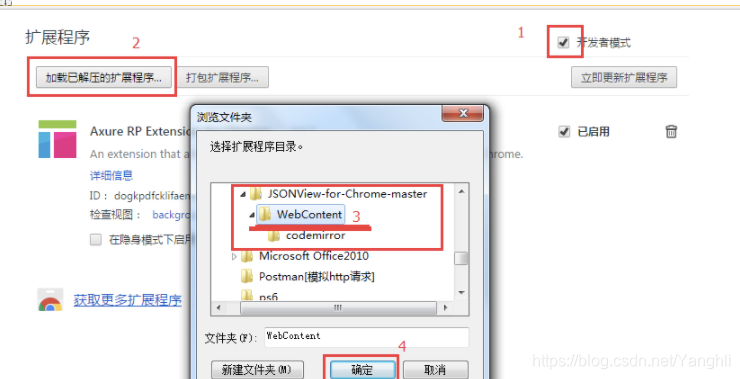 浏览器格式化json,json格式化浏览器json格式化 Csdn博客