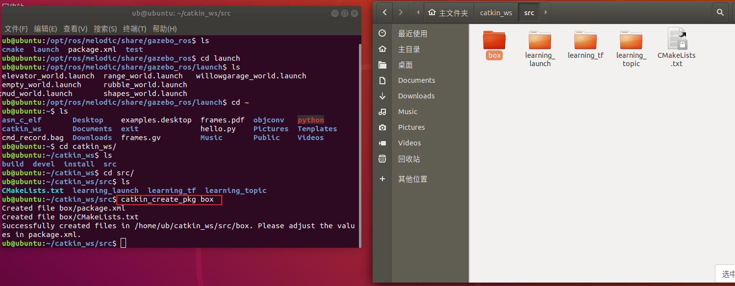 从零开始自动驾驶(二) —— URDF & 添加立方体_urdf box-CSDN博客