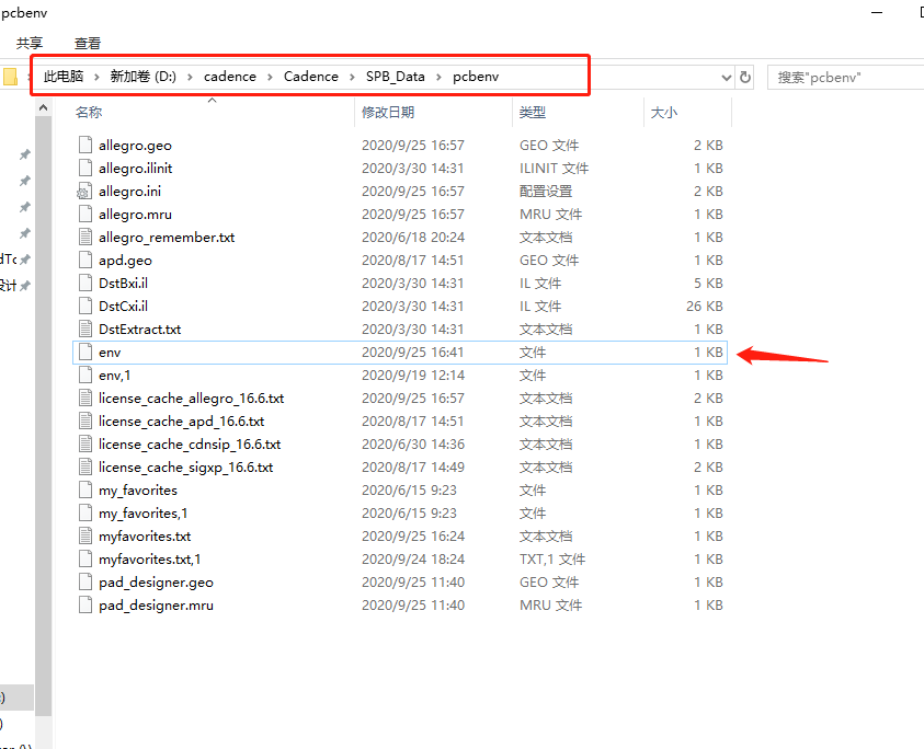 Cadence16.6 Allegro 快捷键设置 env 放置路径 - 程序员大本营