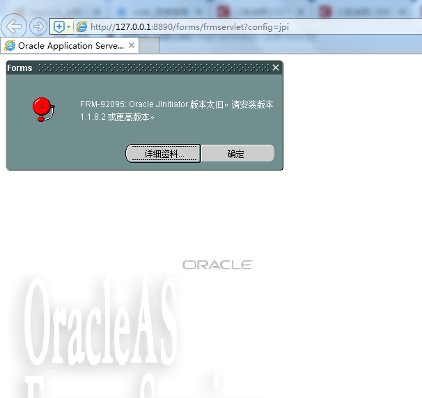 oracle form开发环境-CSDN博客