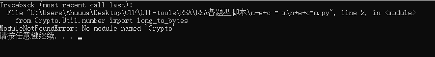 Python3 安装crypto包 出现no Module Named ‘crypto‘和no Module Named ‘cryptoutil‘ 问题解决方法no Module