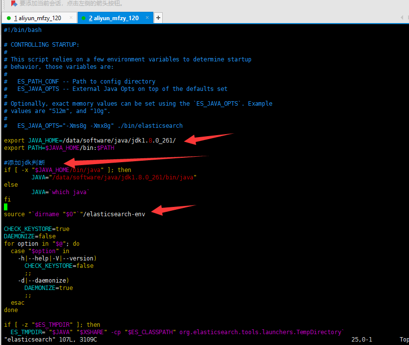 elasticsearch 启动时指定jdk版本_windows 上有多个版本jdk 启动elasticsearch-8.5.2如何指定jdk-CSDN博客
