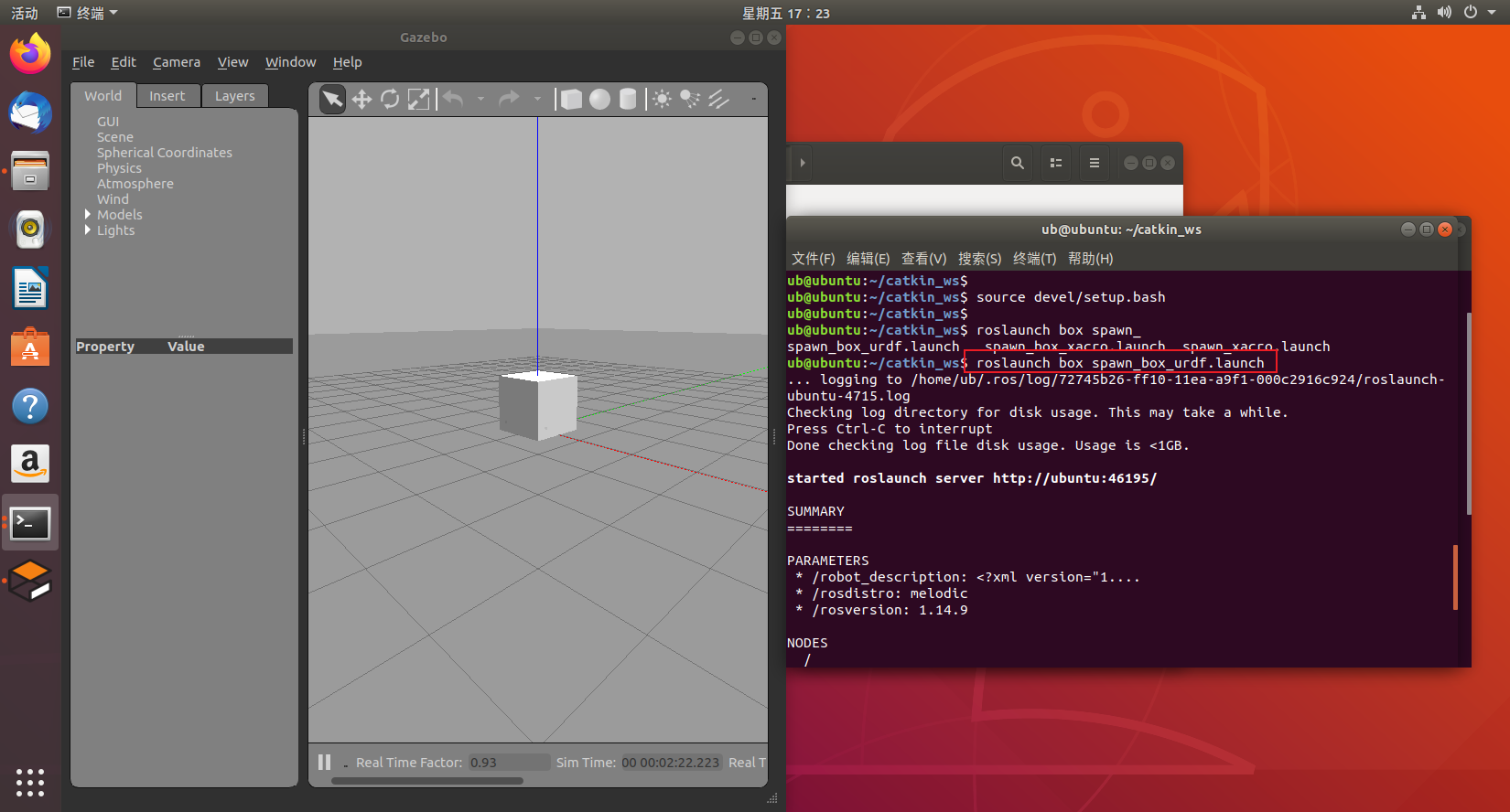 从零开始自动驾驶(二) —— URDF & 添加立方体_urdf box-CSDN博客