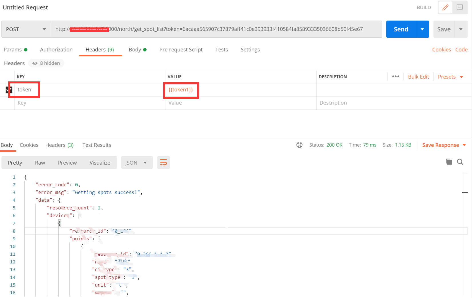 postman添加token测试_postman 测试添加header 头里面的token csdn-CSDN博客