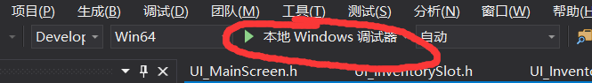 Ue4创建插件失败,提示编译源码失败问题解决ue4 编译插件源代码失败 Csdn博客