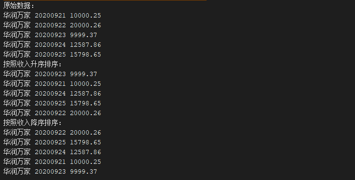 List集合的各种排序list集合排序 Csdn博客 