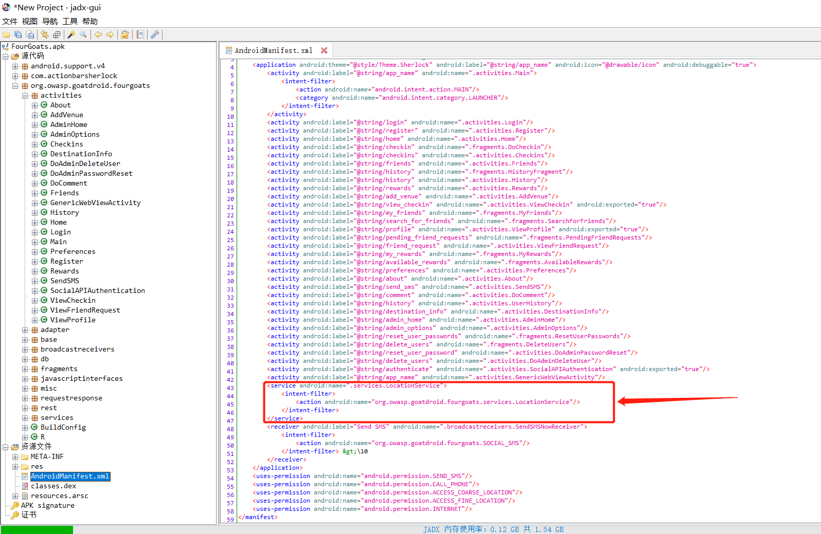 移动安全-Android安全测试框架Drozer_Tr0e的博客-CSDN博客