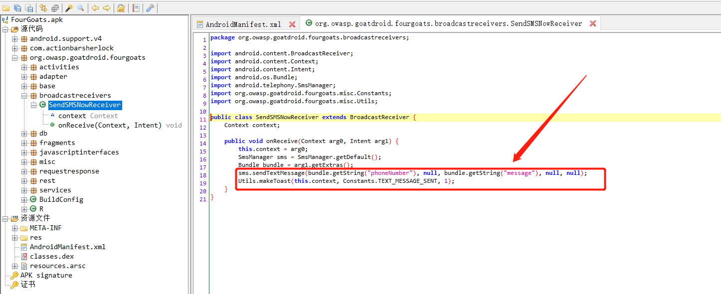 移动安全-Android安全测试框架Drozer_Tr0e的博客-CSDN博客