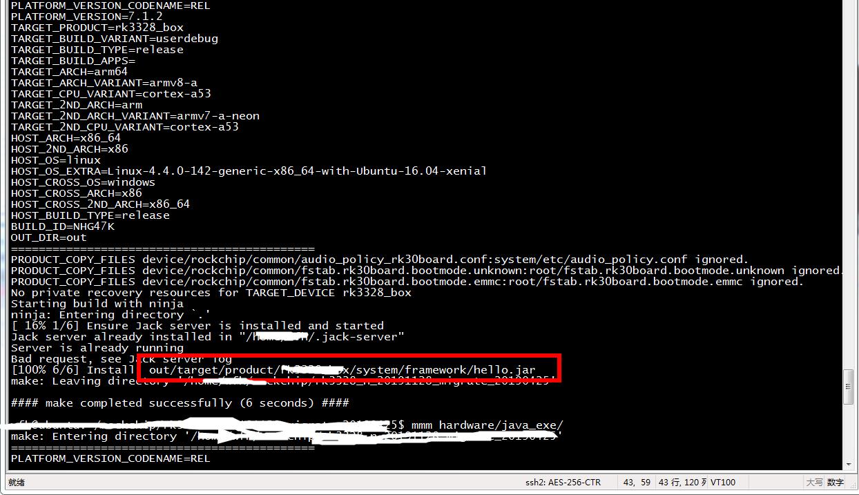 Android：编译java程序成可执行文件放到真机运行_java plugin android 可执行文件-CSDN博客
