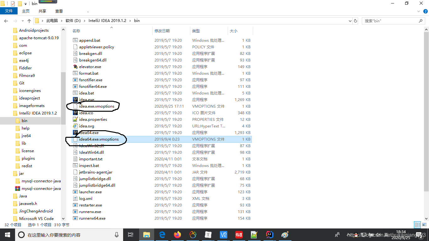 最全idea Java连接mysql数据库中文乱码解决方案 Csdn博客
