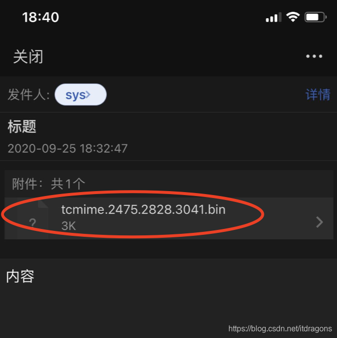 Springboot发送邮件附件名称乱码的解决springboot发邮件附件乱码 Csdn博客