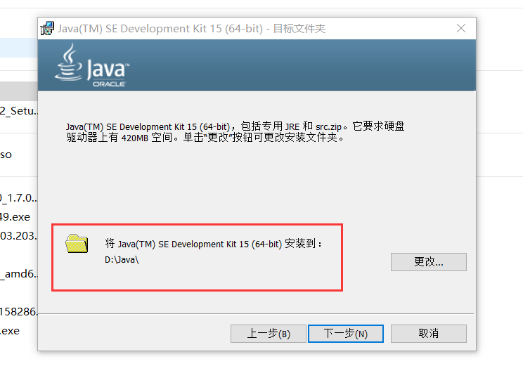 JDK安装 Java环境配置_download jdk-8u144-windows-x64.exe-CSDN博客