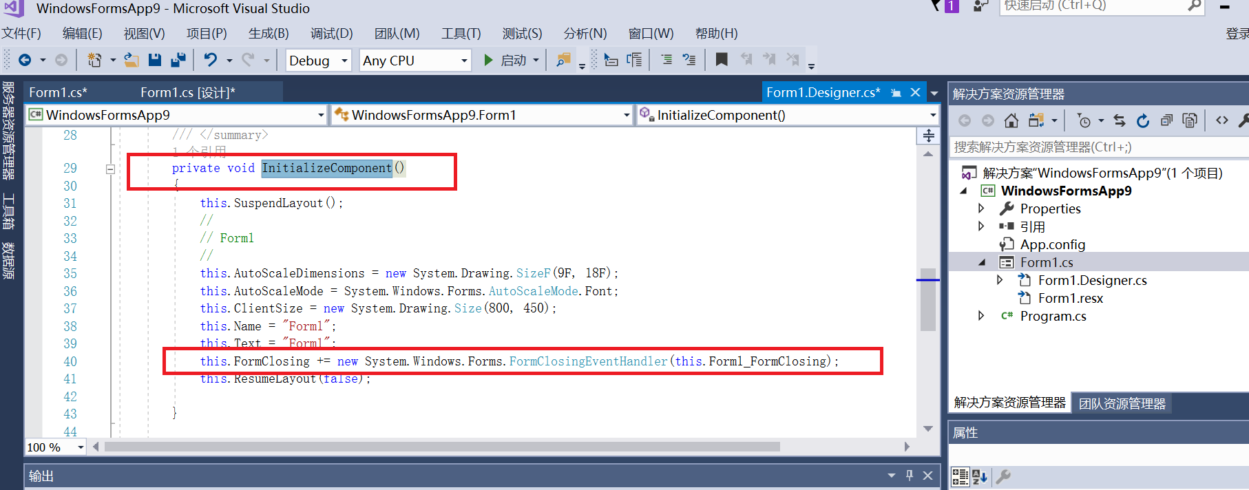 Visual Studio 2017 C# 如何给WINFROM窗体应用程序添加FormClosing事件_formclosing事件在哪儿-CSDN博客