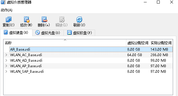 eNSP device startup 40, 41 error Solution - Programmer Sought