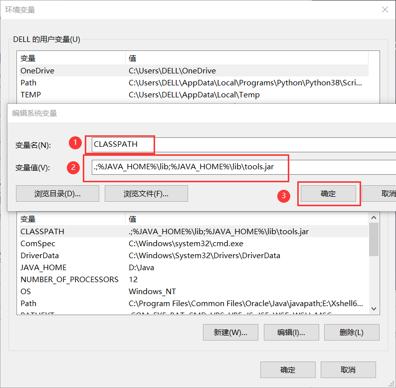 JDK安装 Java环境配置_download jdk-8u144-windows-x64.exe-CSDN博客