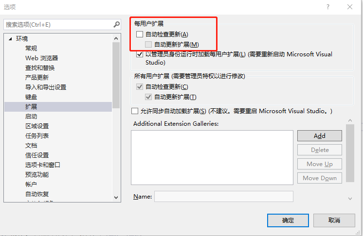 [VS2019+QT] 间接解决QT Visual Studio Tool 2.6.0 无效的问题_卸载qt vs tools-CSDN博客