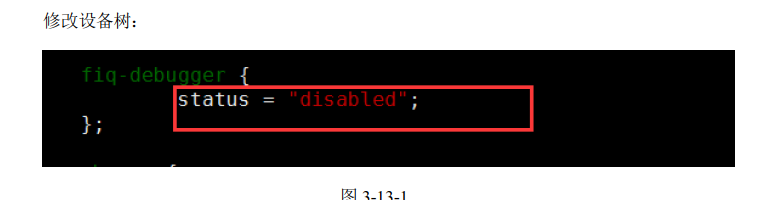 rk3128调试串口打开与关闭_rk关闭串口调试功能-CSDN博客