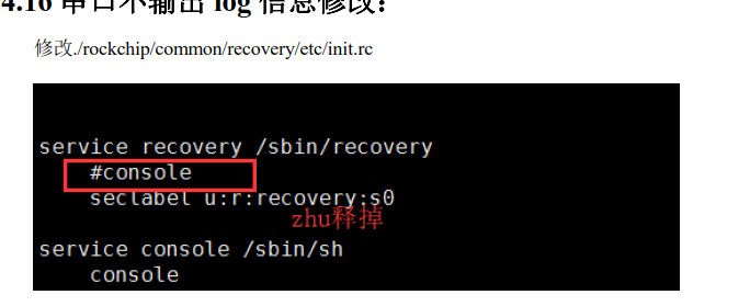 rk3128调试串口打开与关闭_rk关闭串口调试功能-CSDN博客