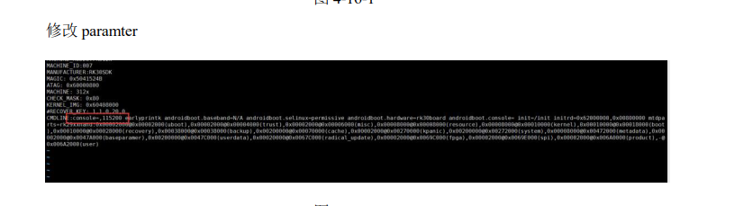 rk3128调试串口打开与关闭_rk关闭串口调试功能-CSDN博客