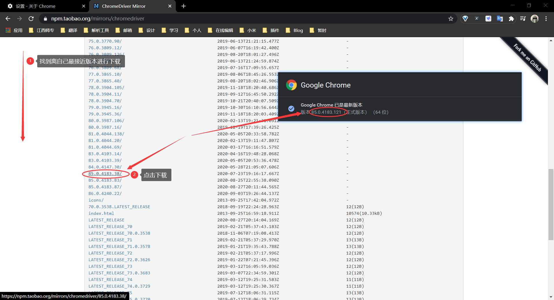 10分钟带你搞定Selenium_自动化操作代码-CSDN博客