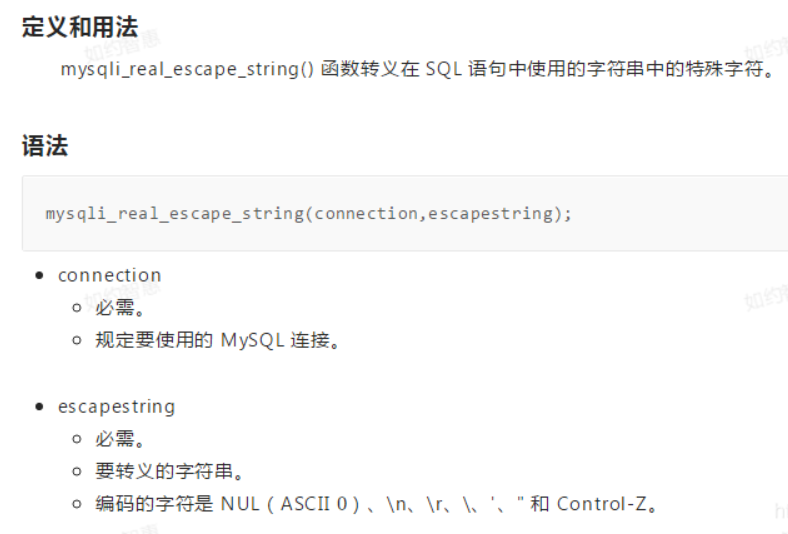 DVWA-High通关详解_dvwa high exec-CSDN博客