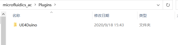 使用UE4duino实现ue4与arduino通讯_如何将ue数据导入arduino-CSDN博客