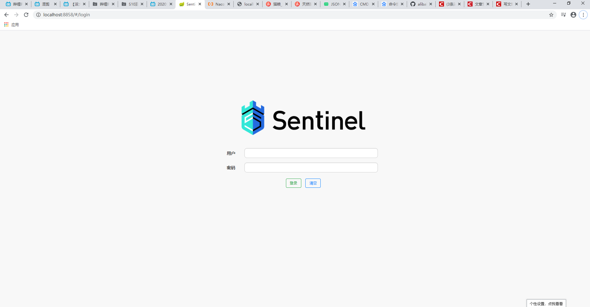 spring-alibaba-sentinel具体配置使用_sentinel修改端口-CSDN博客