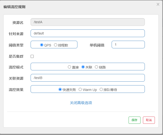spring-alibaba-sentinel具体配置使用_sentinel修改端口-CSDN博客