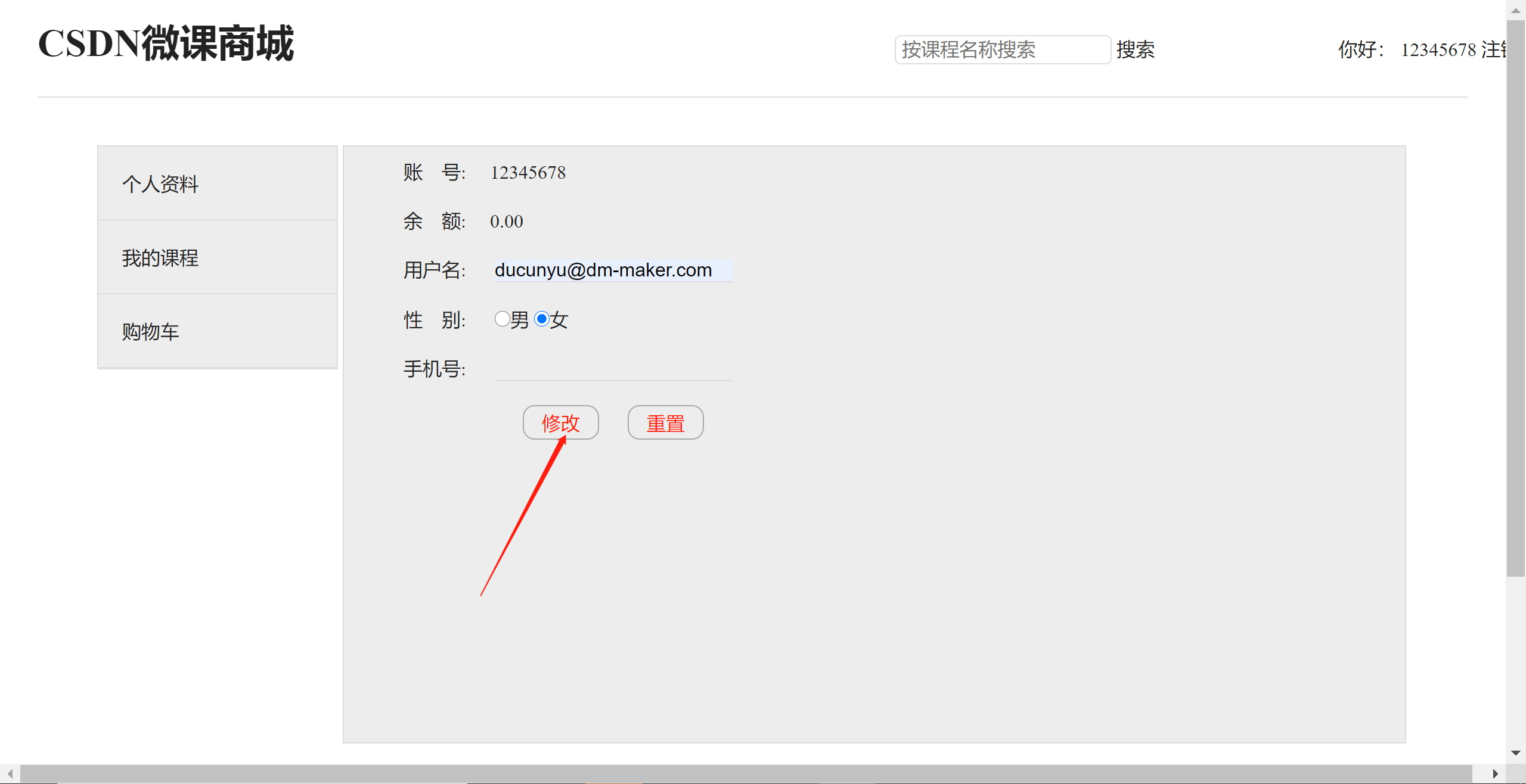 django.db.utils.DataError: (1406, “Data too long for column ‘username‘ at row 1“)_django.db ...