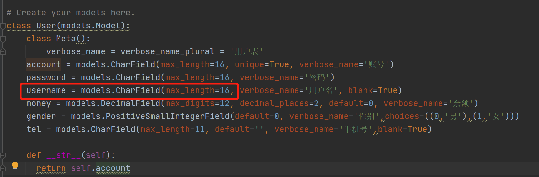 django.db.utils.DataError: (1406, “Data too long for column ‘username‘ at row 1“)_django.db ...