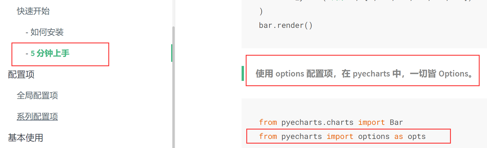 Pyecharts入门使用_from pyecharts import options as opts-CSDN博客
