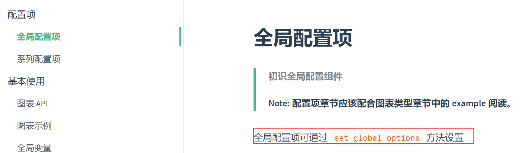 Pyecharts入门使用_from pyecharts import options as opts-CSDN博客