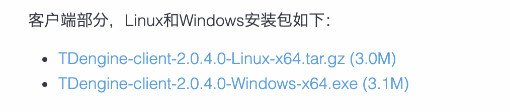Windows上TDengine初次使用_tdengine windows教程-CSDN博客