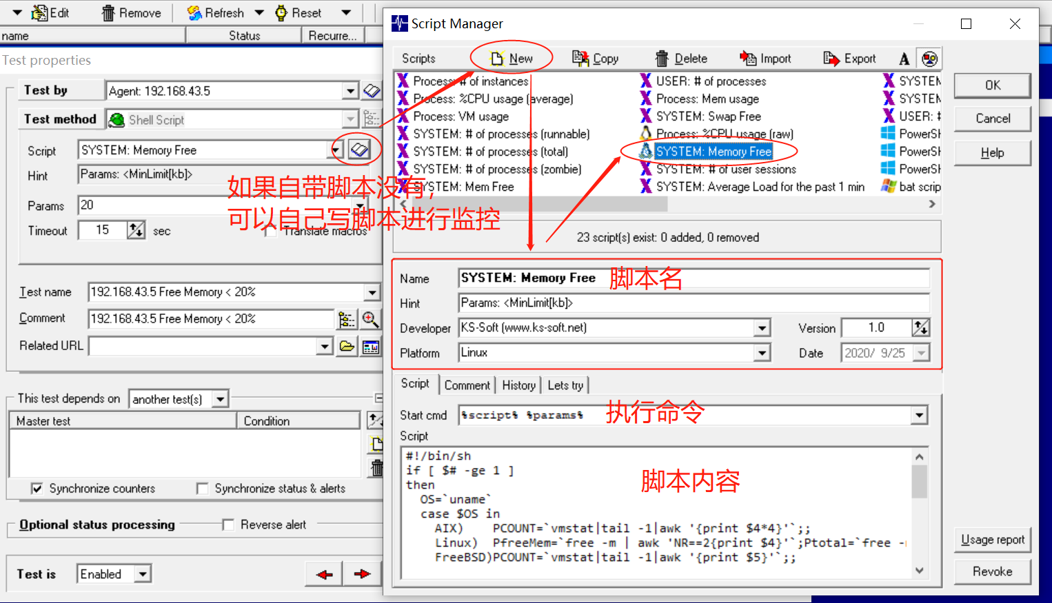 HostMonitor使用手册-监控网络、剩余磁盘空间、剩余内存、CPU使用率、能否访问某个IP地址对应的端口号-CSDN博客